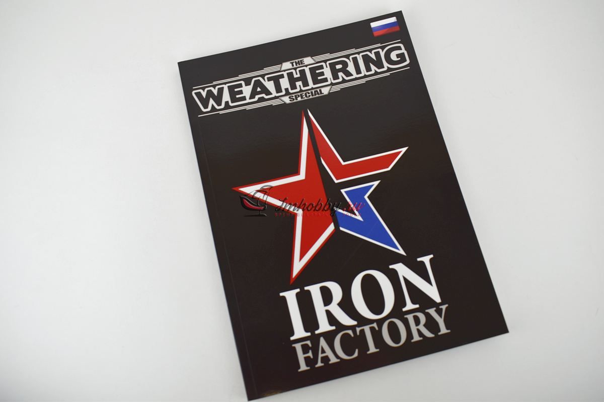 Журнал Weathering, Iron Factory, спецвыпуск (русский язык) Ammo Mig ...