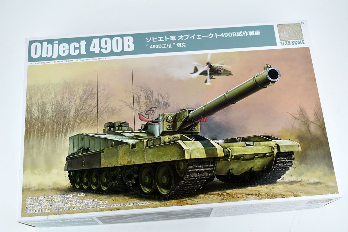 Russian Object 490B масштаб 1:35 Tрубач TR09598