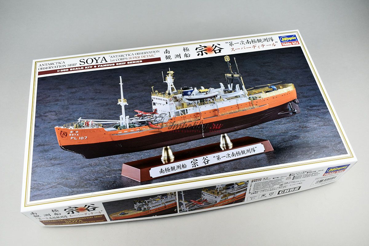 Сборная модель Antarctica Observation Ship Soya Antarctica Observation ...