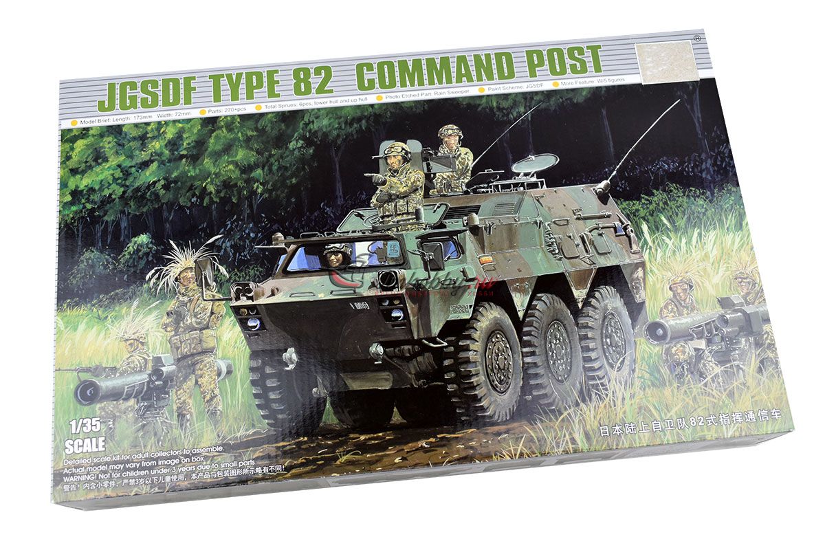 Сборная модель JGSDF Type 82 Command Post масштаб 1:35 Tрубач TR00326