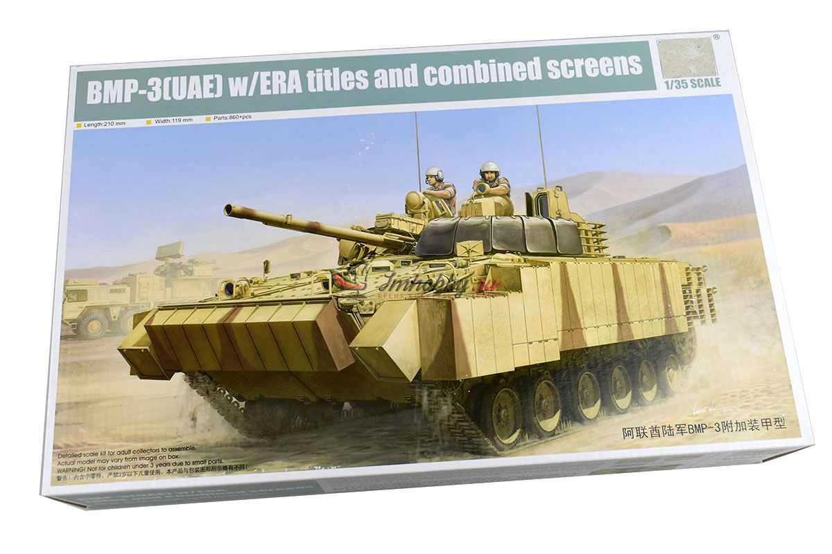 BMP-3 (UAE) w/ERA tiles and combined screens масштаб 1:35 Трубач TR01532