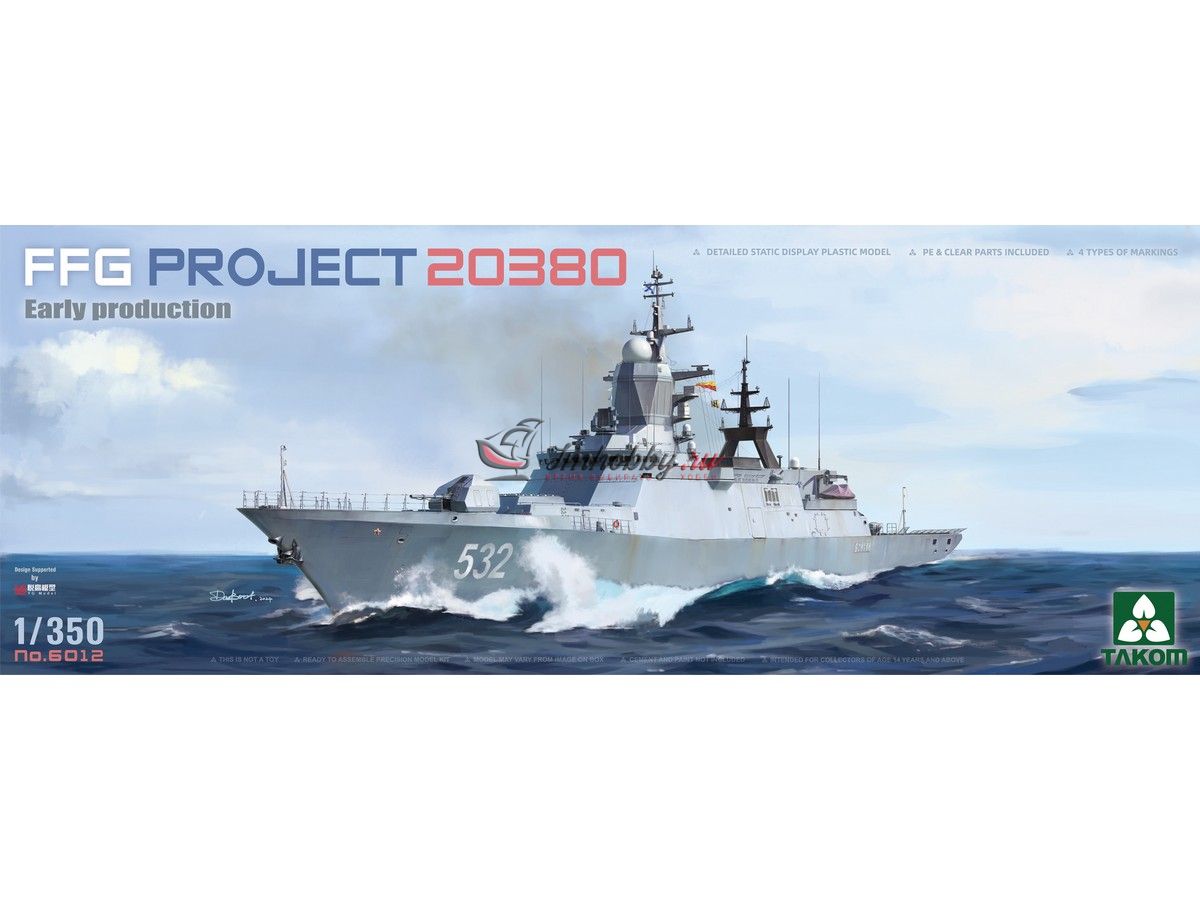 Steregushchiy-class corvette FFG Project 20380 Early Production масштаб ...